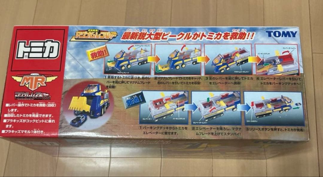 新品未開封　トミカ　マグナムレンジャー　マグナムレスキューシリーズ
