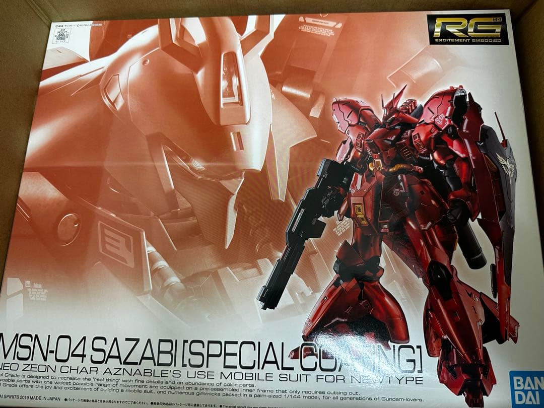 RG 1/144 サザビー スペシャルコーティング 完成品