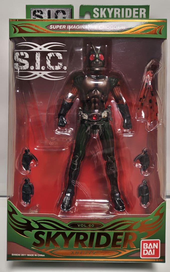 S.I.C. 仮面ライダー 4種セット