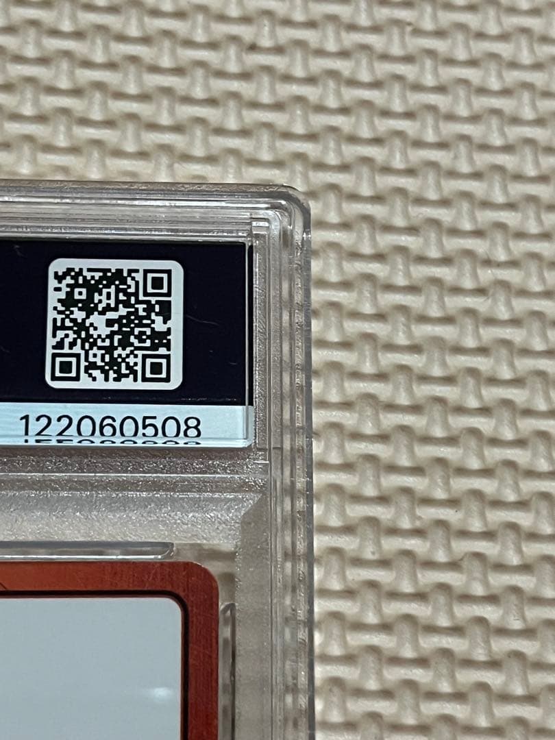 ドラゴンボール エナジーマーカー ゴールド E-54 19巻 PSA10