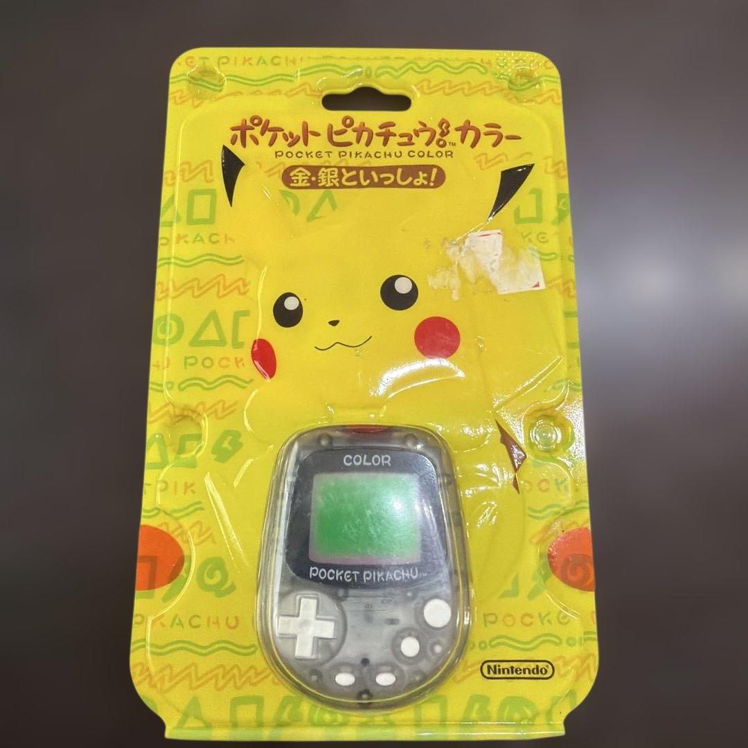 Nintendo ポケットピカチュウカラー