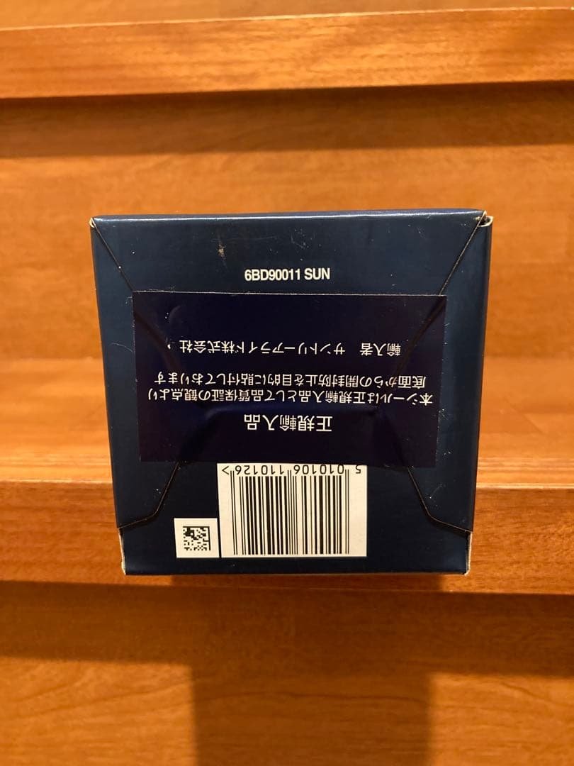 バランタイン17年　正規輸入品　未開封