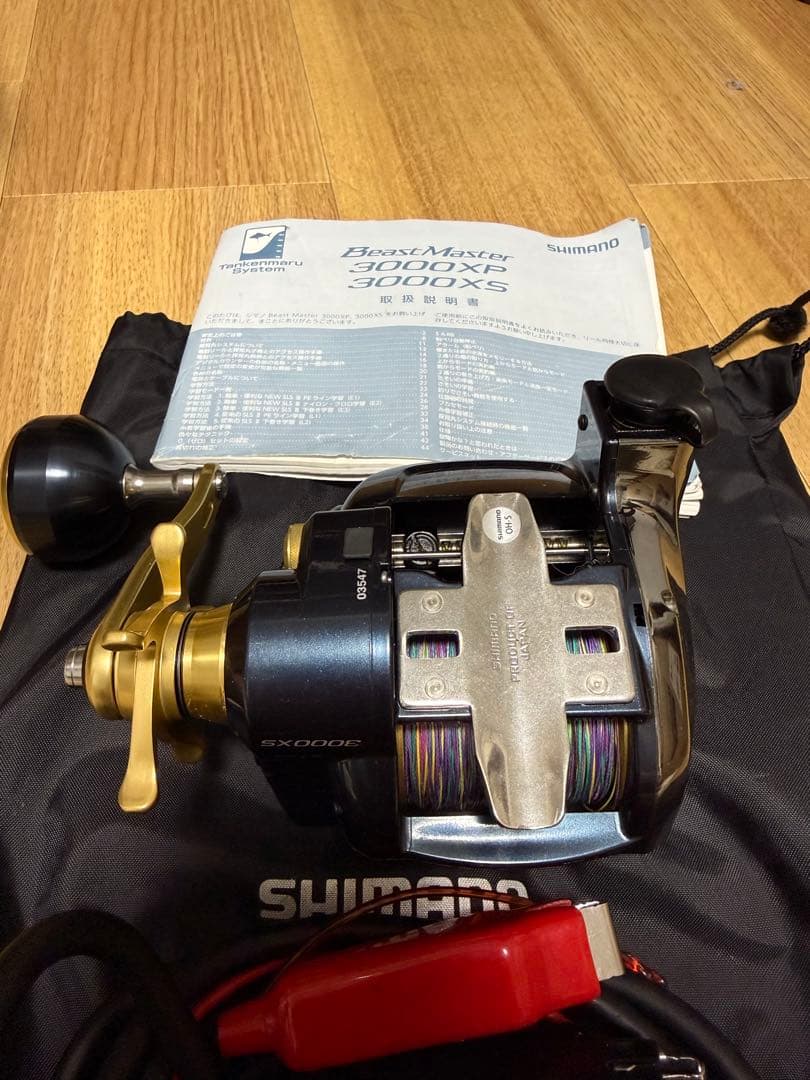 SHIMANO ビーストマスター3000xs