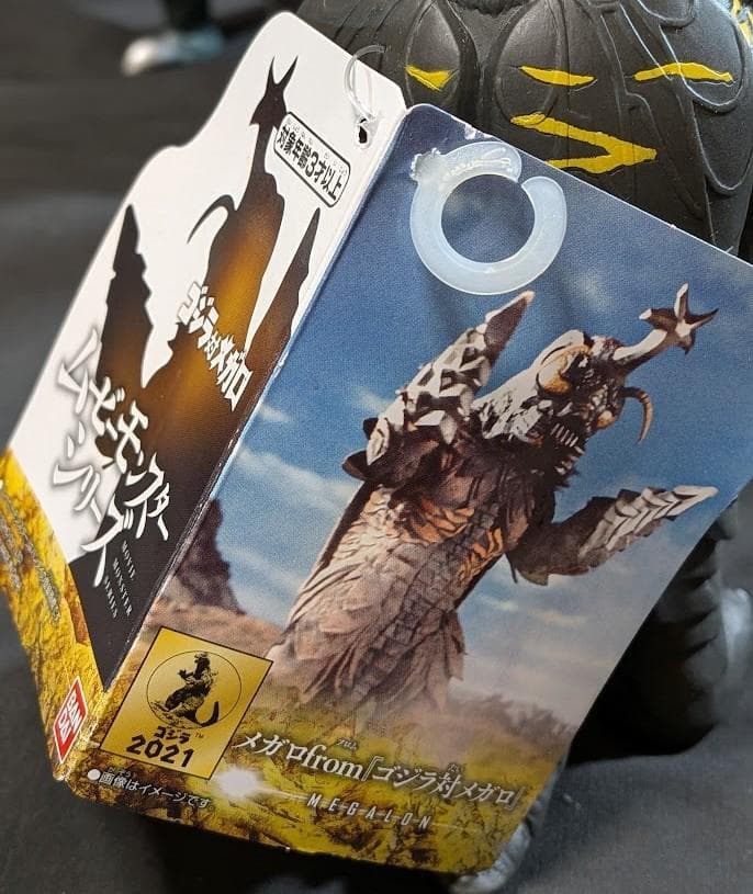 昭和ゴジラ＆東宝怪獣（バンダイ）ムービーモンスターシリーズ11体セット