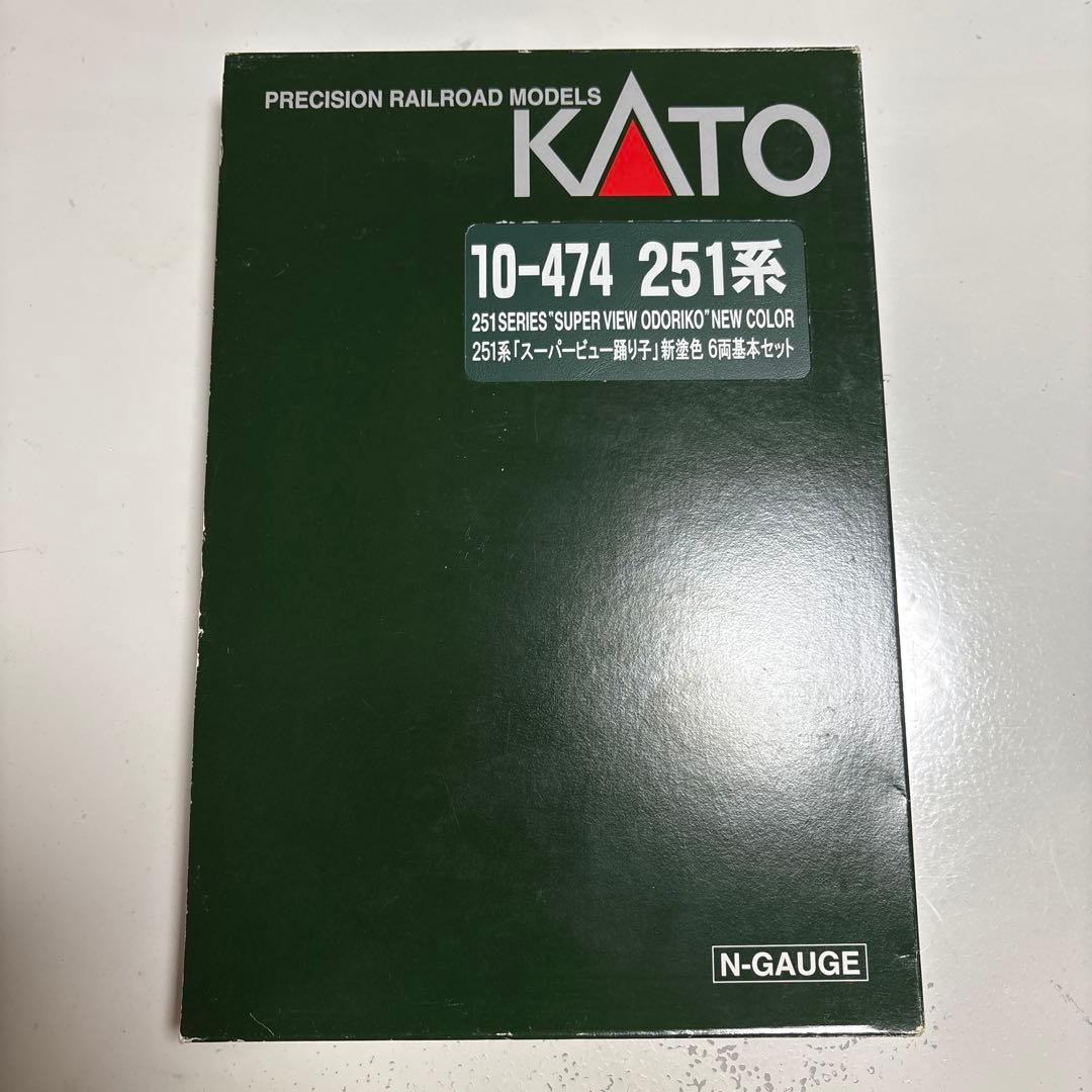 KATO 10-474.475 251系スーパービュー踊り子　新塗装10両