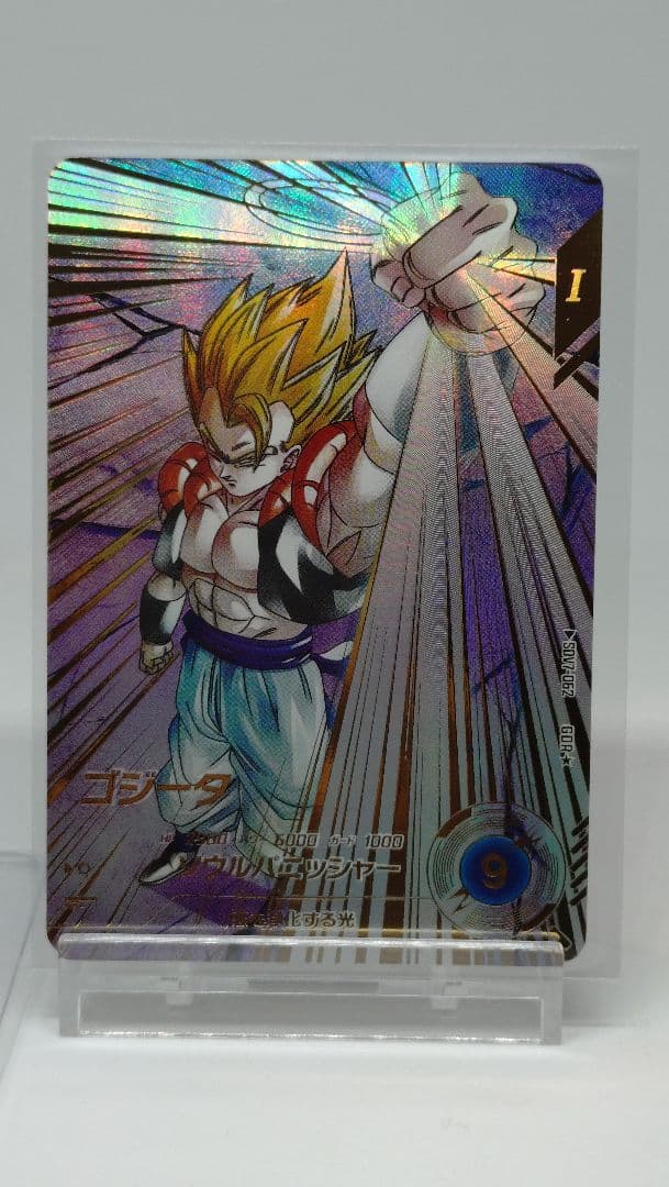 ドラゴンボールダイバーズ　SDV7 062　GDR ゴジータ　パラレル
