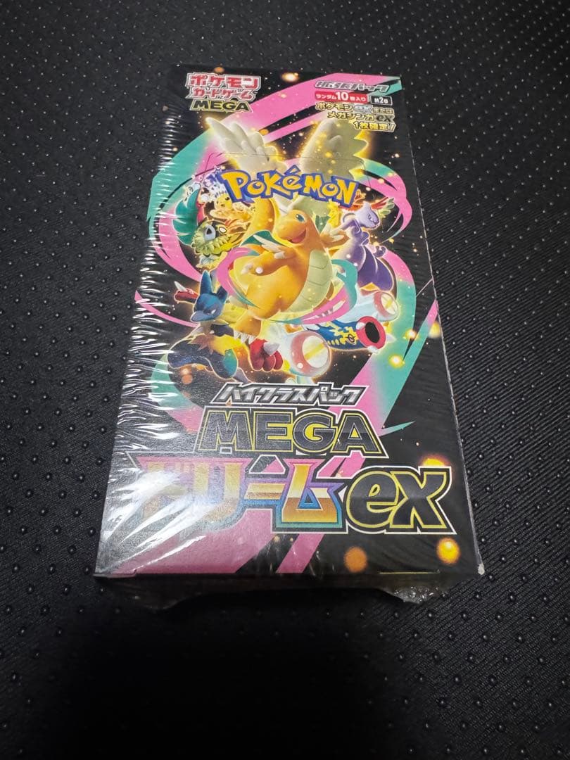 メガドリームex シュリンク付き ポケモンカード 1BOX ハイクラスパック