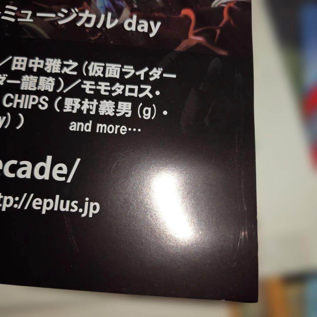十年祭 B2 ポスター 平成 仮面ライダー 10周年 ディケイド レア