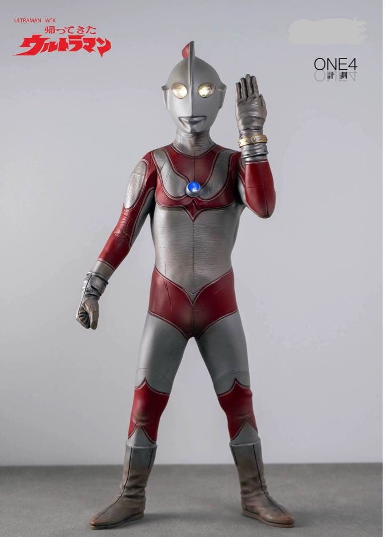 帰ってきたウルトラマン ウルトラマンジャック フィギュア CCP 大怪獣シリーズ
