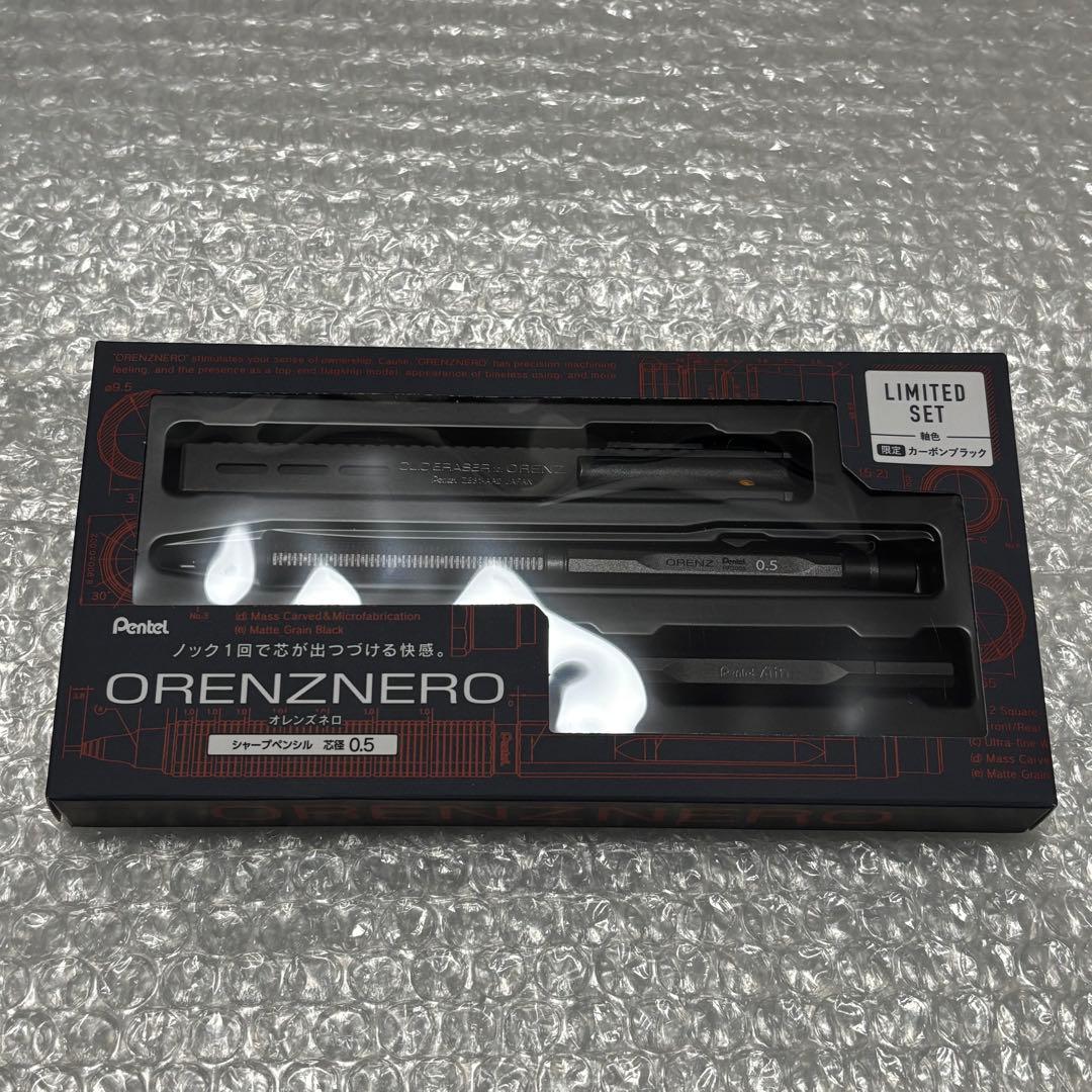 【最安値】ORENZNERO オレンズネロ 0.5 限定色　カーボンブラック