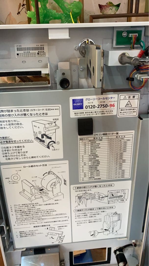 GLORY製 卓上型券売機 新500円/1000円OK食券販売現金型VT-S20