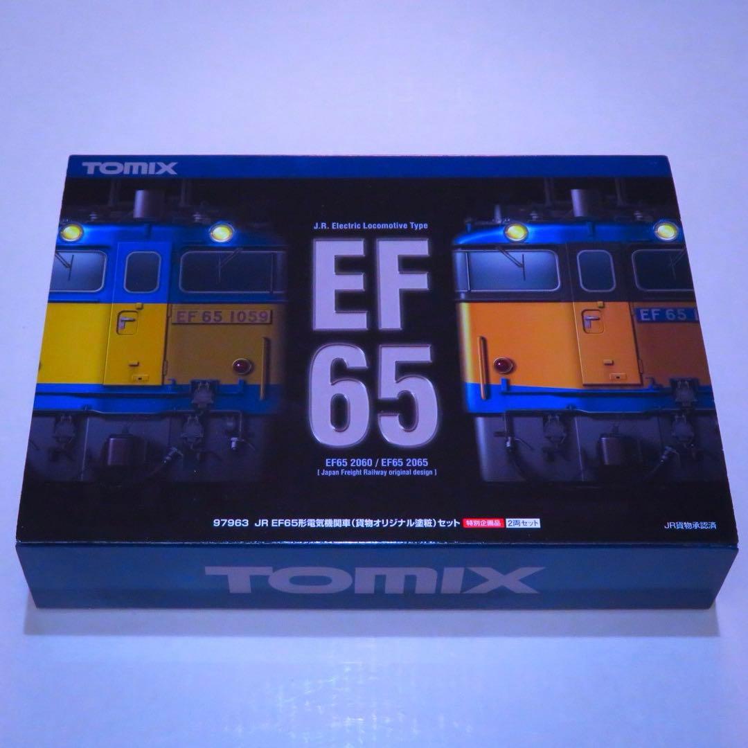TOMIX 【特別企画品】 JR EF65形電気機関車 (貨物オリジナル塗粧)