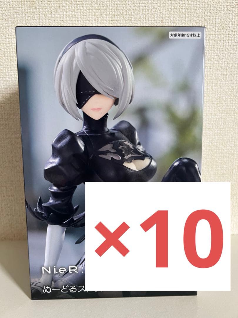 NieR:Automata ぬーどるストッパーフィギュア 2B 10体セット