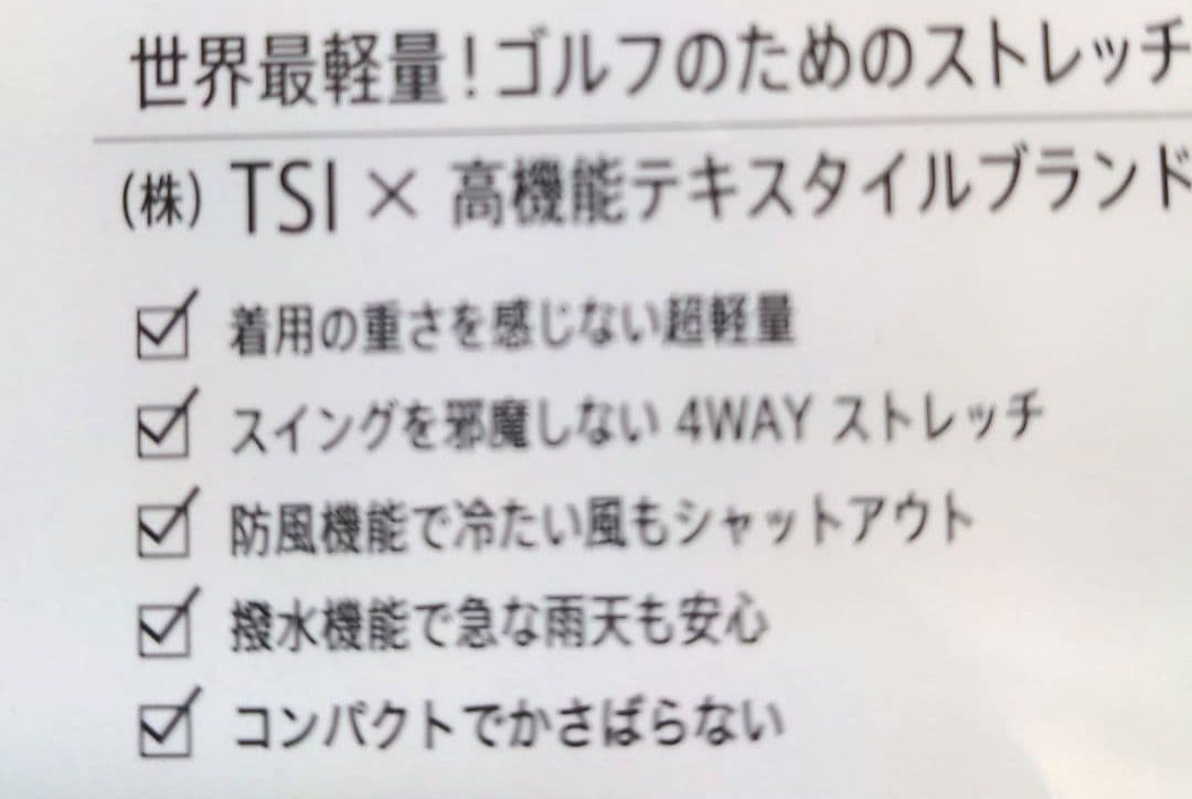 再再再値下新品　セントアンドリュース　中綿スカートМ　黒ブラック定価33000円