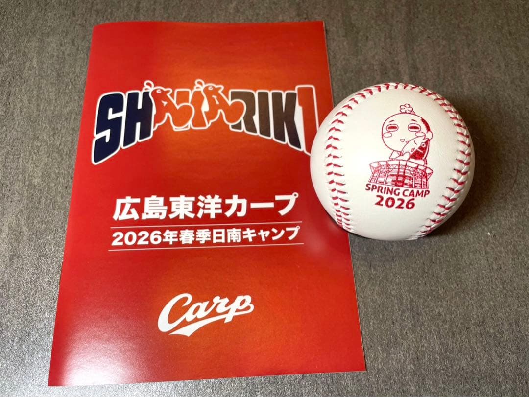 広島カープ 平川蓮 直筆サインボール 2026日南キャンプ限定球