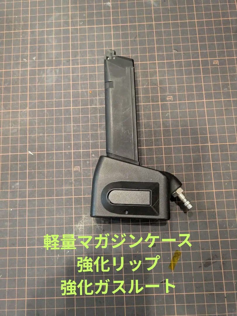 外部ソース　プライマリーエアソフトTMグロッグ対応　M4マガジン　軽量