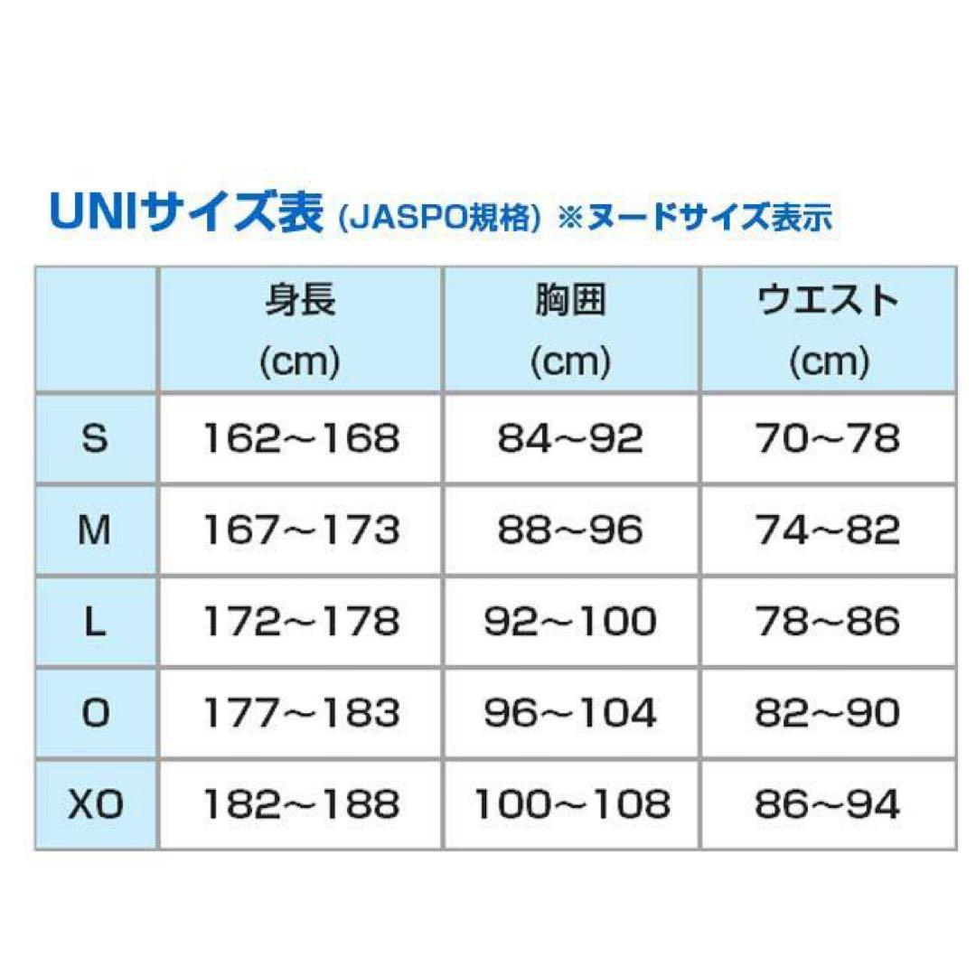 柏レイソル　ユニフォーム　2024シーズン　Lサイズ