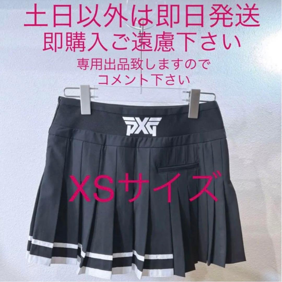 PXG レディース　BK 希少‼︎ XSサイズ　スカート 新品未使用 4