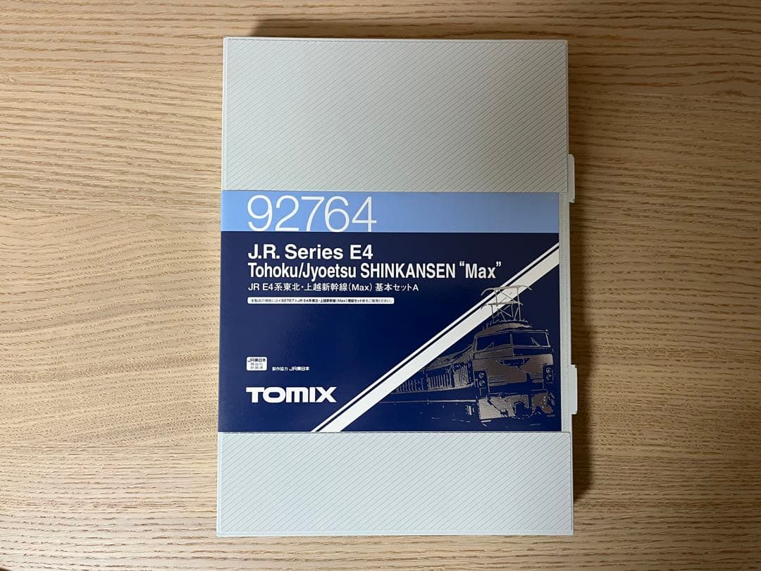 TOMIX JR E4系東北・上越新幹線（Max）基本セットA（6両）