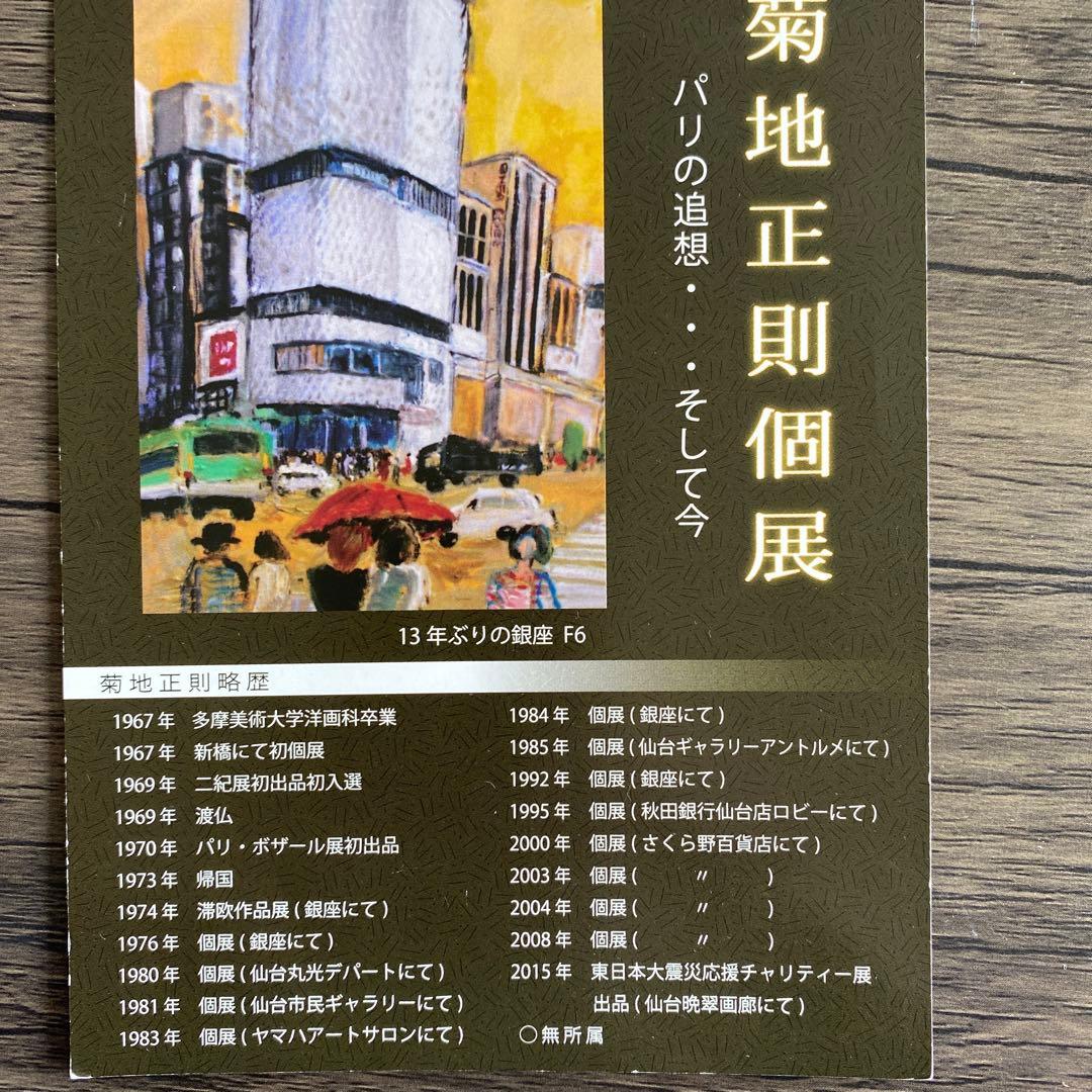 果物のある静物 油彩画　菊地正則の青の世界 穏やかな時間　やさしさ