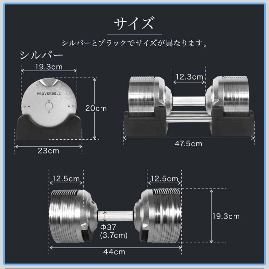 プロバーベル 41.5kg×2個　ベンチセット　引き取り限定　大阪
