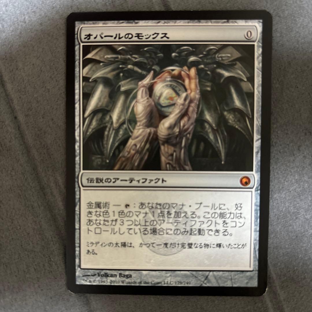 MTG オパールのモックス SOM 日本語 3枚セット