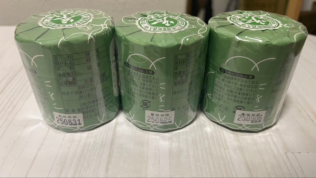 柳桜園 抹茶 38g 缶 3個