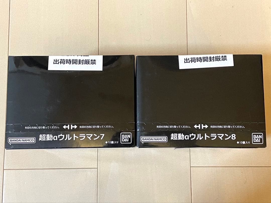 フィギュア　食玩　ウルトラマン　超動αウルトラマン7、8　未開封　20個