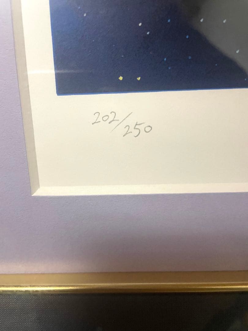松本零士サイン入り 銀河鉄道999 ～母なるアンドロメダへ～