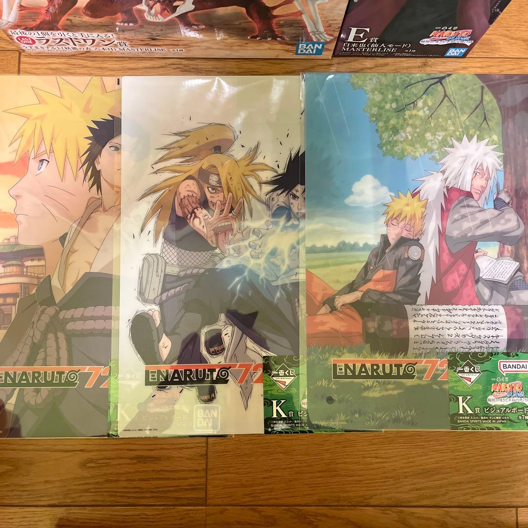 ナルト　NARUTO 一番くじ　まとめ売り　ラストワン　自来也