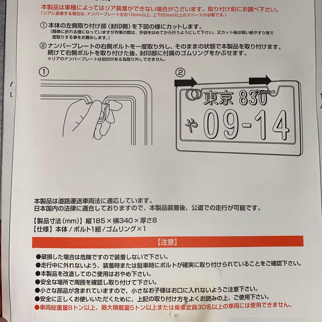 ⭐*️様 E.YAZAWA ☆☆☆デザイン ナンバープレートグッズ！