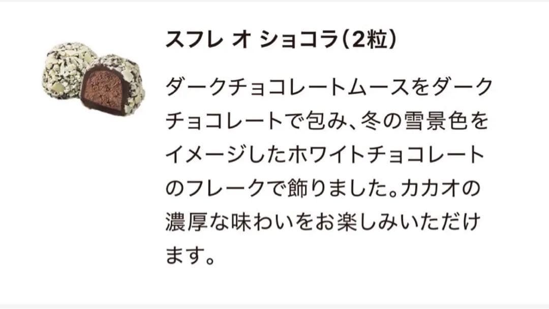 【和洋菓子紅茶ジャム詰合わせ】GODIVA 虎屋 ルピシア 小布施堂 沖縄菓子等