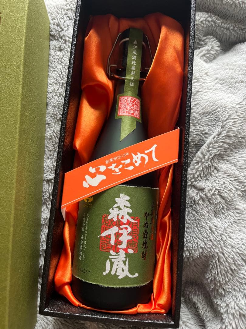 森伊蔵 極上の一滴 本格焼酎720ml