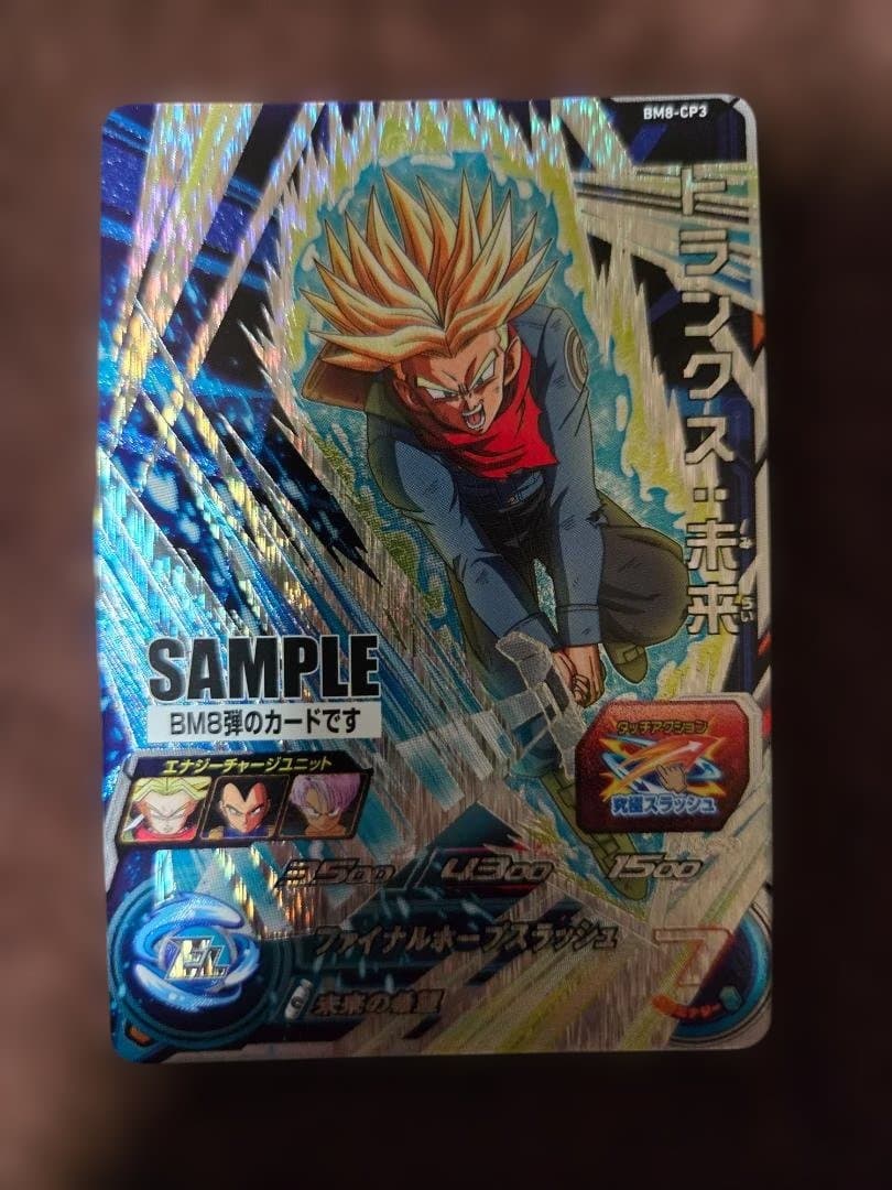 希少スーパードラゴンボールヒーローズ　sample カードセット　40周年