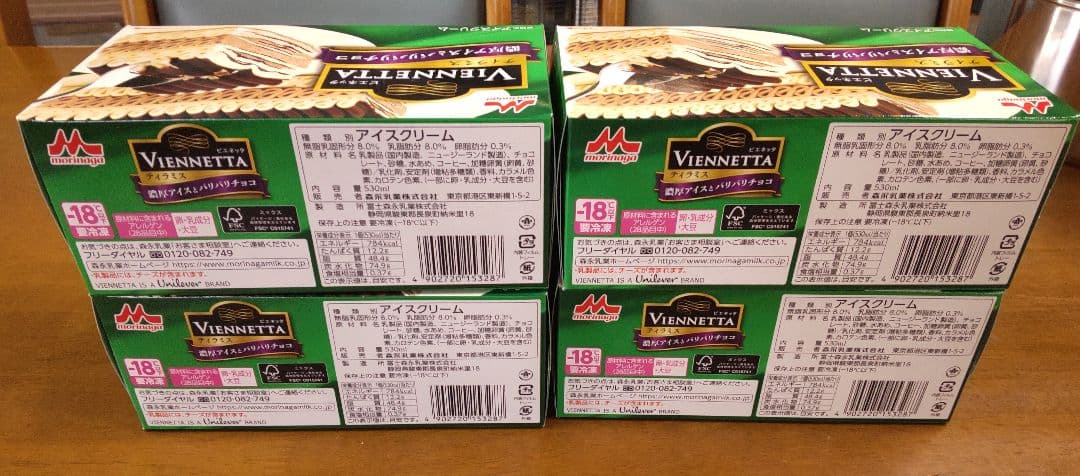 ★*★様 【新品未開封】ビエネッタ VIENNETTA ティラミス 4個セット
