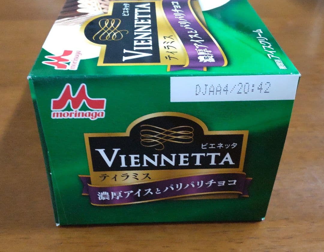 ★*★様 【新品未開封】ビエネッタ VIENNETTA ティラミス 4個セット