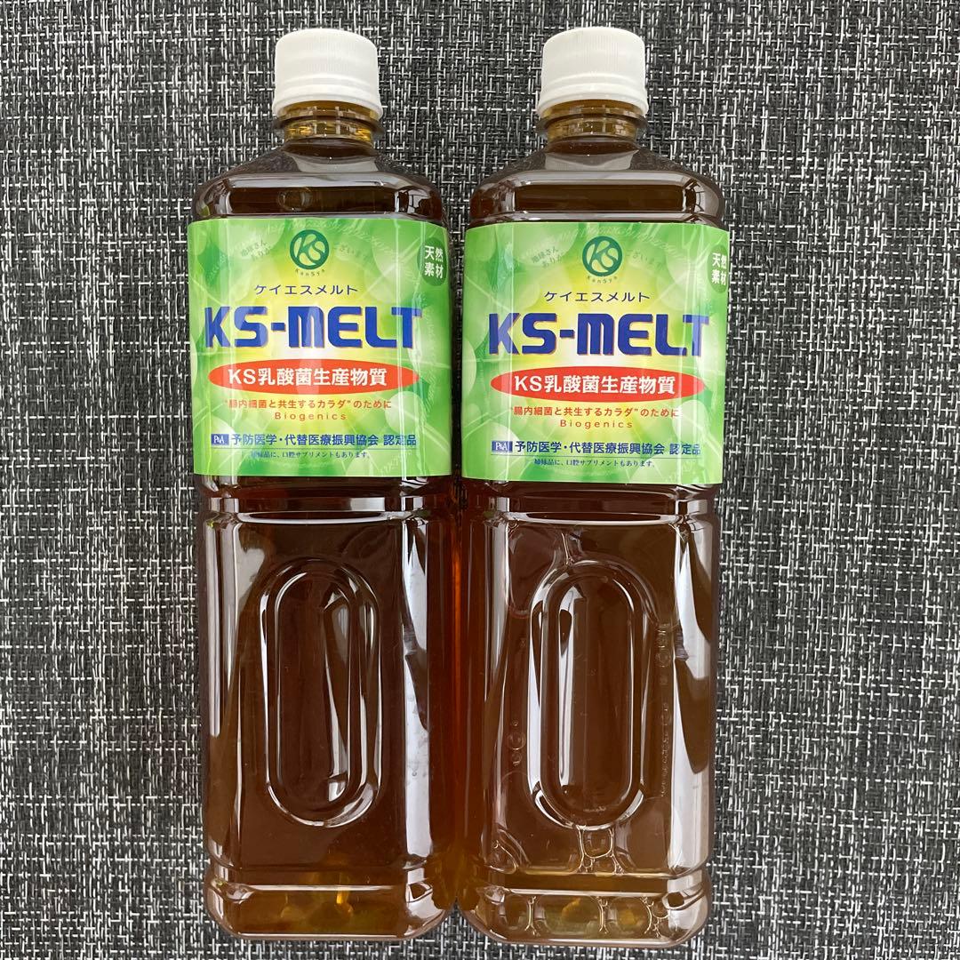 KSメルト ケイエスメルト 1000mL KS乳酸菌生産物質2本セット