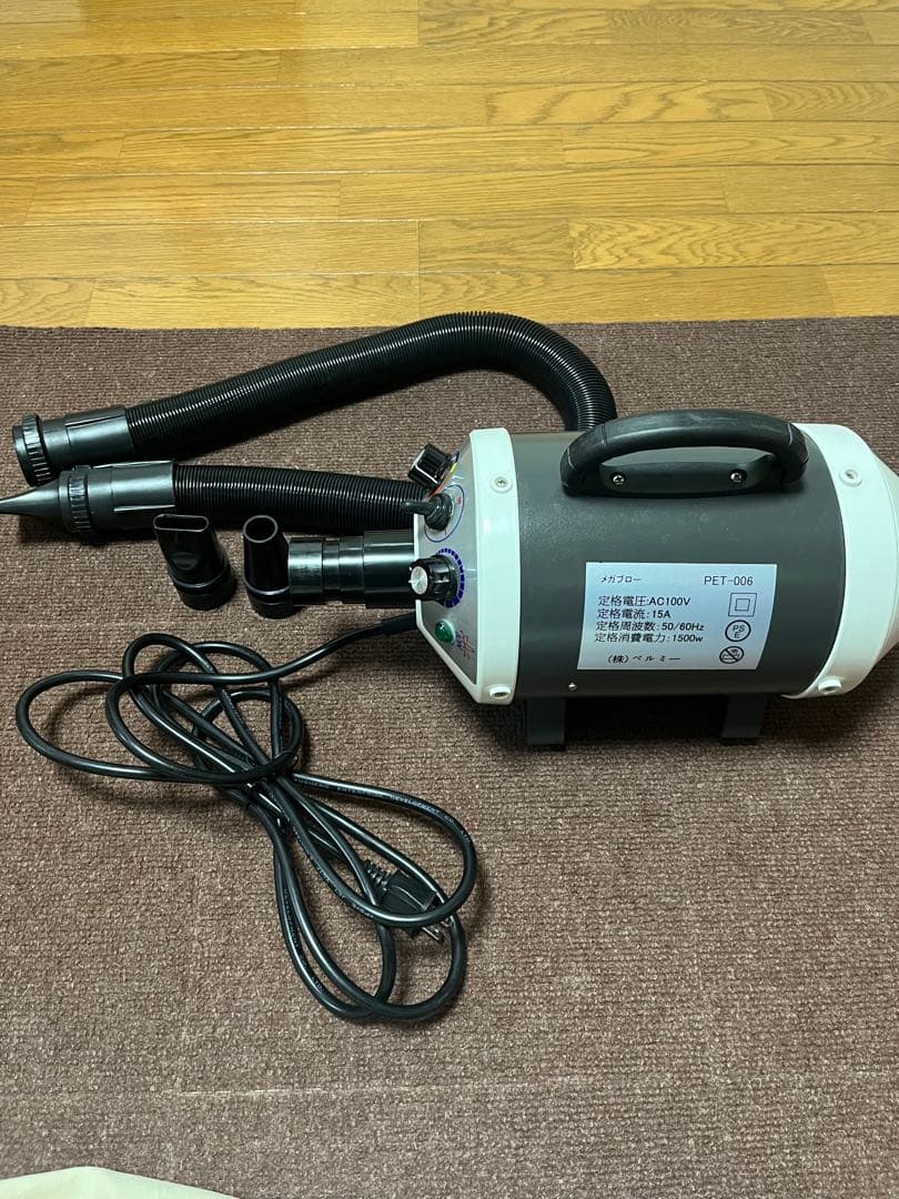 メガブロー MEGA BLOW ペット用ドライヤー 1500W 犬