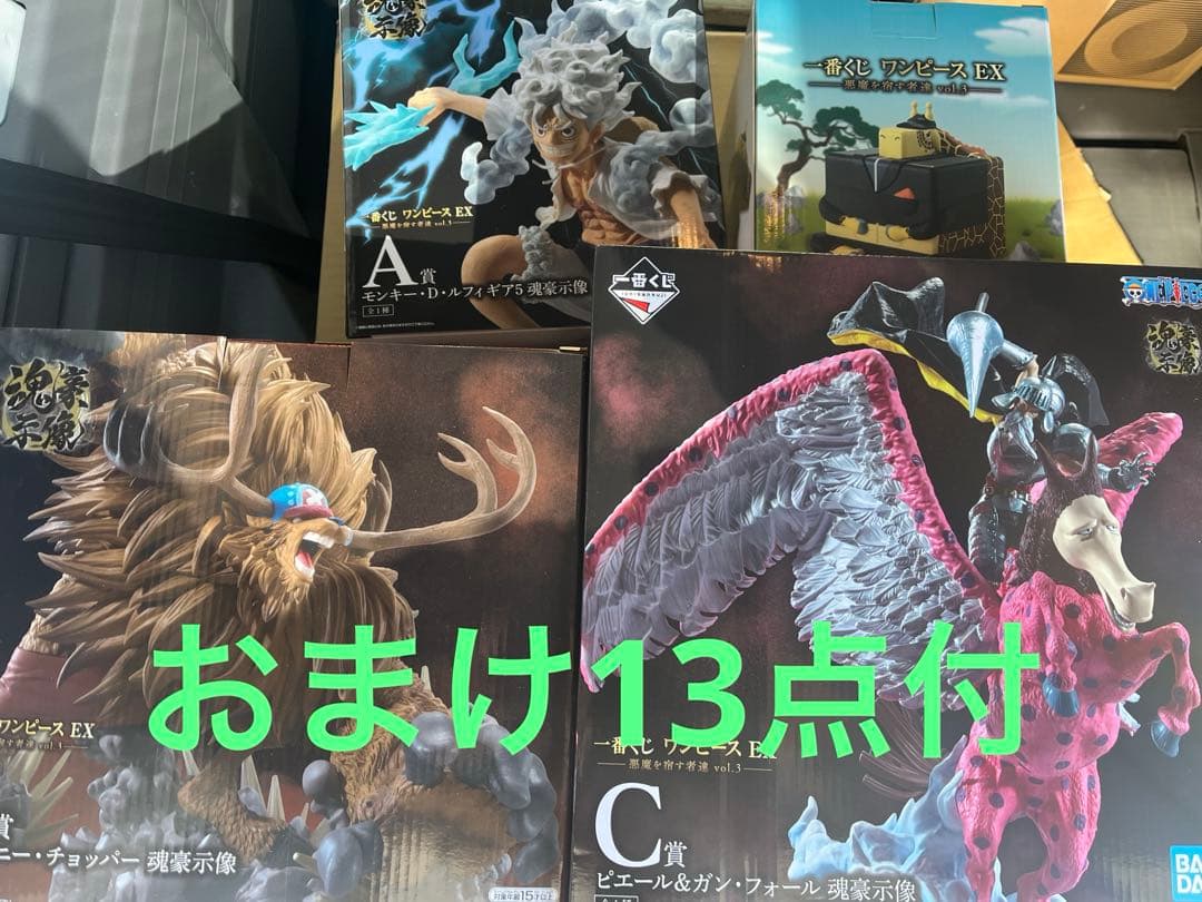 一番くじ ワンピースEX 悪魔を宿す者達　ABC E 賞4点セット