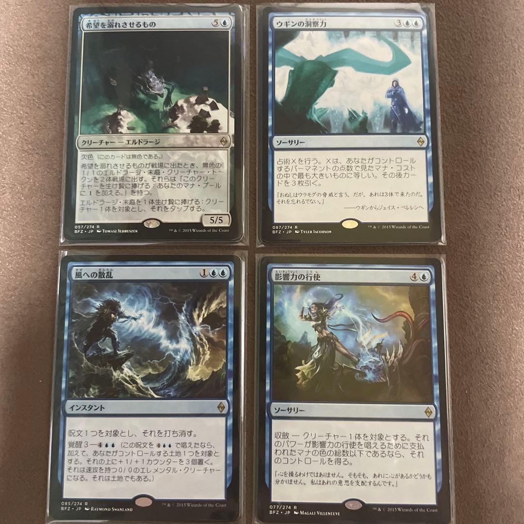 [H] MTG BFZ 戦乱のゼンディカー　安価レア、神話レア　バラ売り