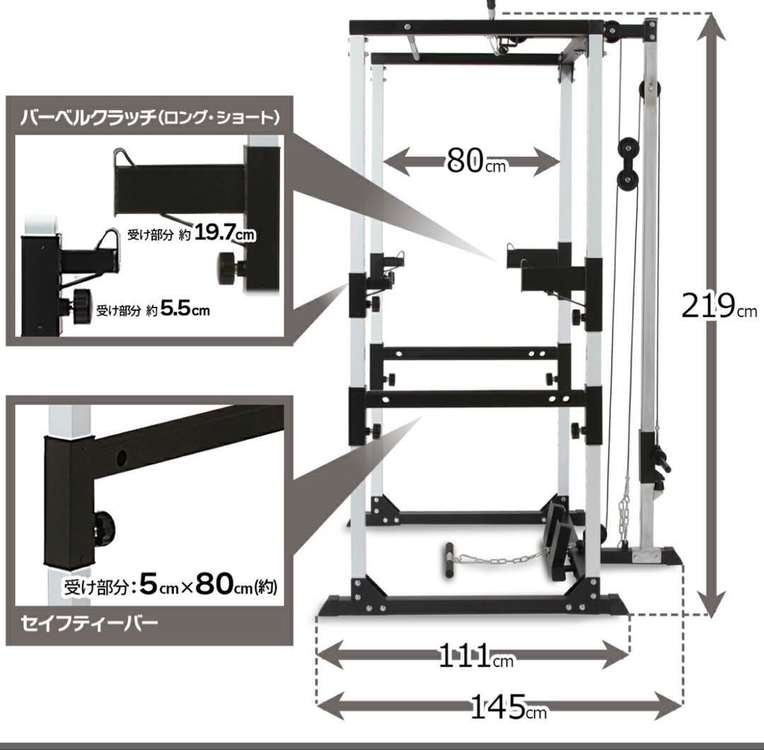 IRONTEC バーベルラック 多機能トレーニングラック