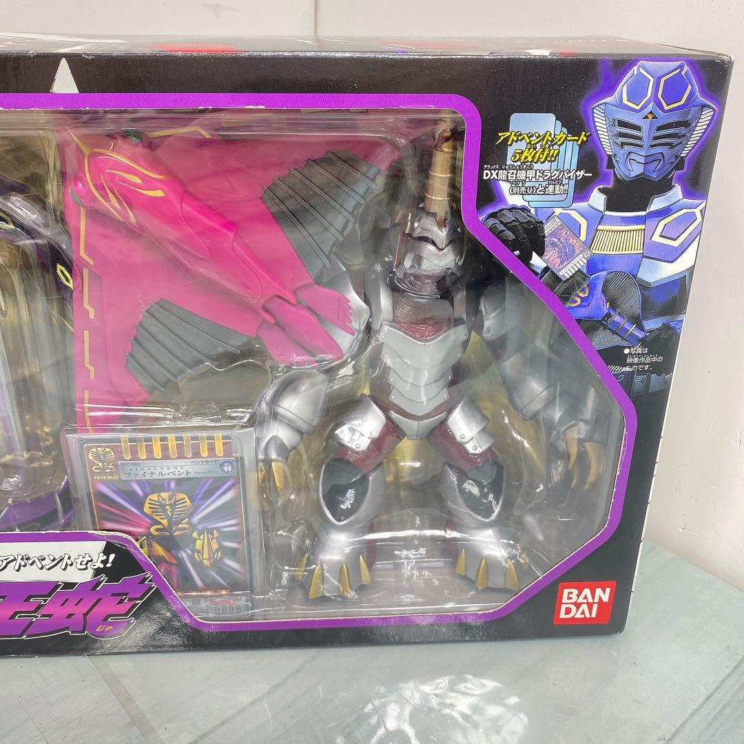 まとめ売り可能R&M4　仮面ライダー王蛇　from　仮面ライダー龍騎