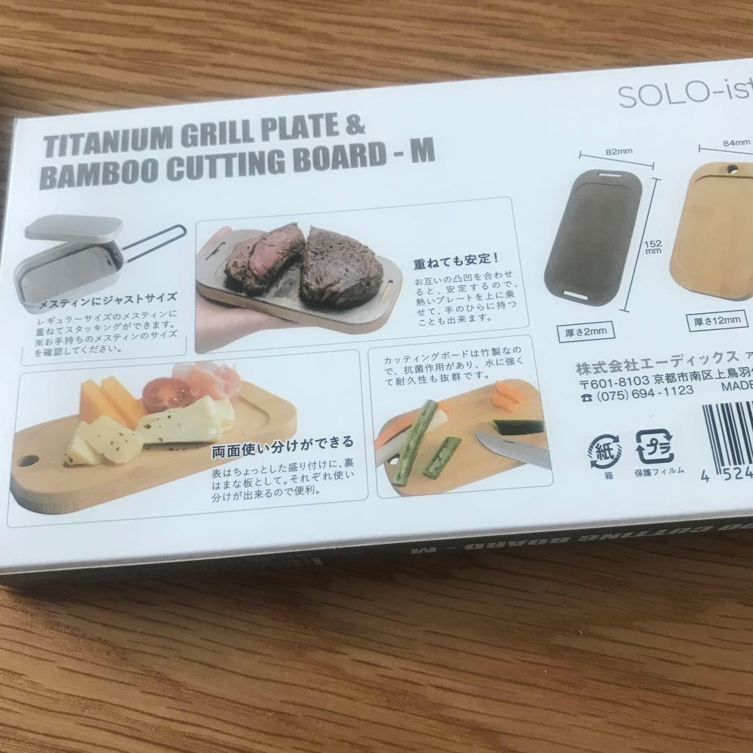 デプス　ソロリスト新品セット　東北フィッシングショー　ソロキャンプ　男飯　陸王