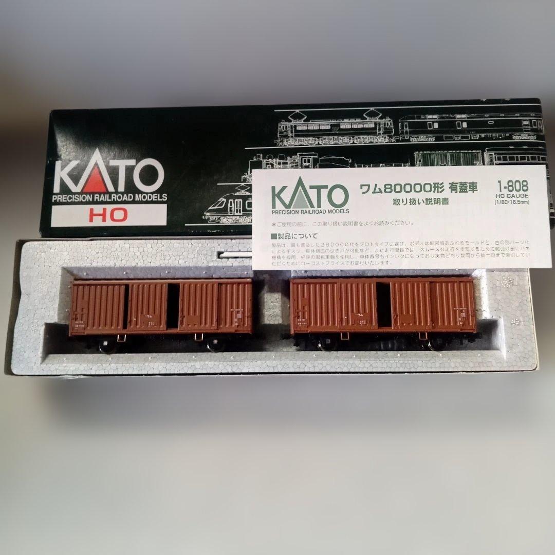 KATO ワム80000形 有蓋車 2両セット未使用品