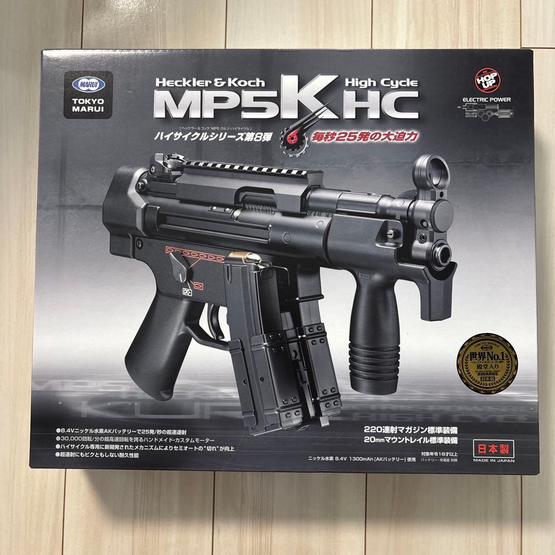東京マルイ MP5K HC ハイサイクル +おまけ（リポバッテリー、マガジン）