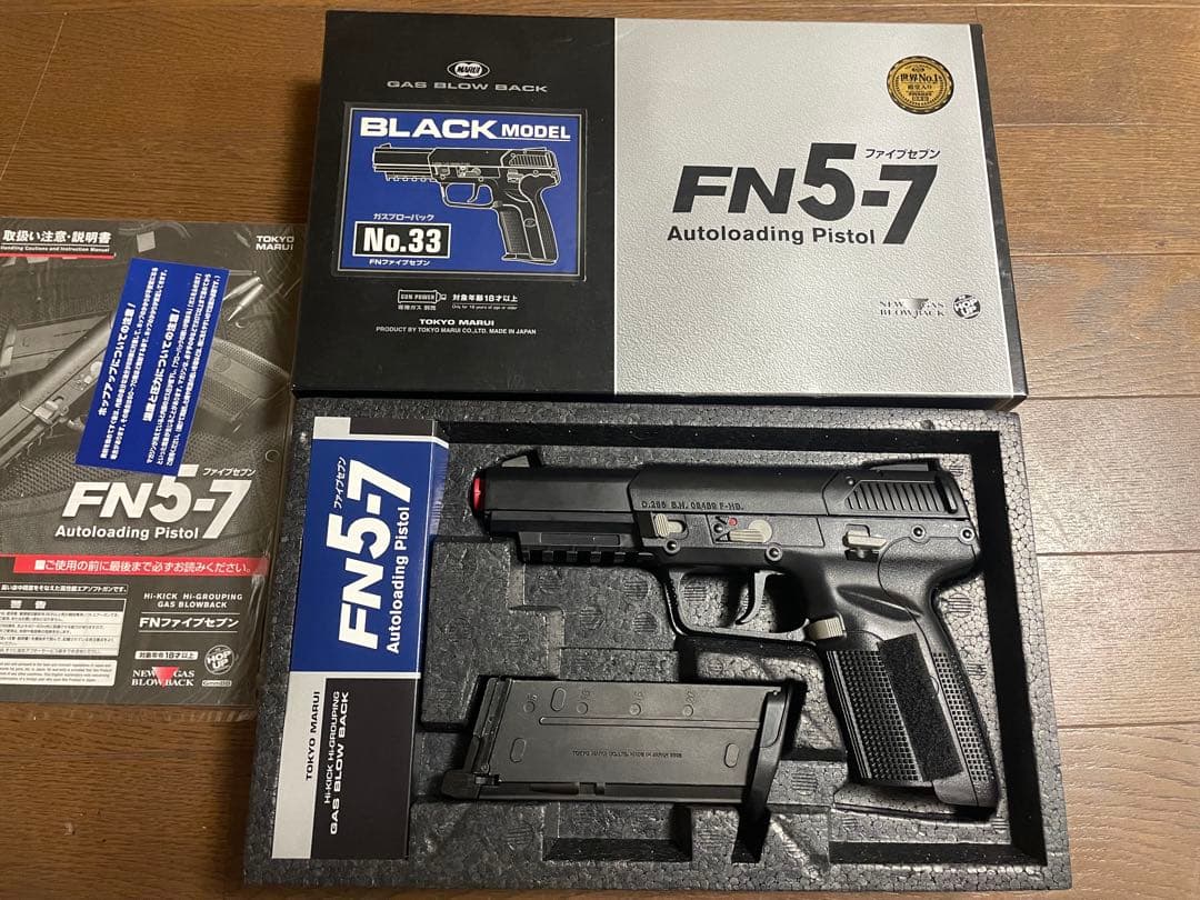 東京マルイFN5-7 BL FG FDE ガスブローバック　予備マグ