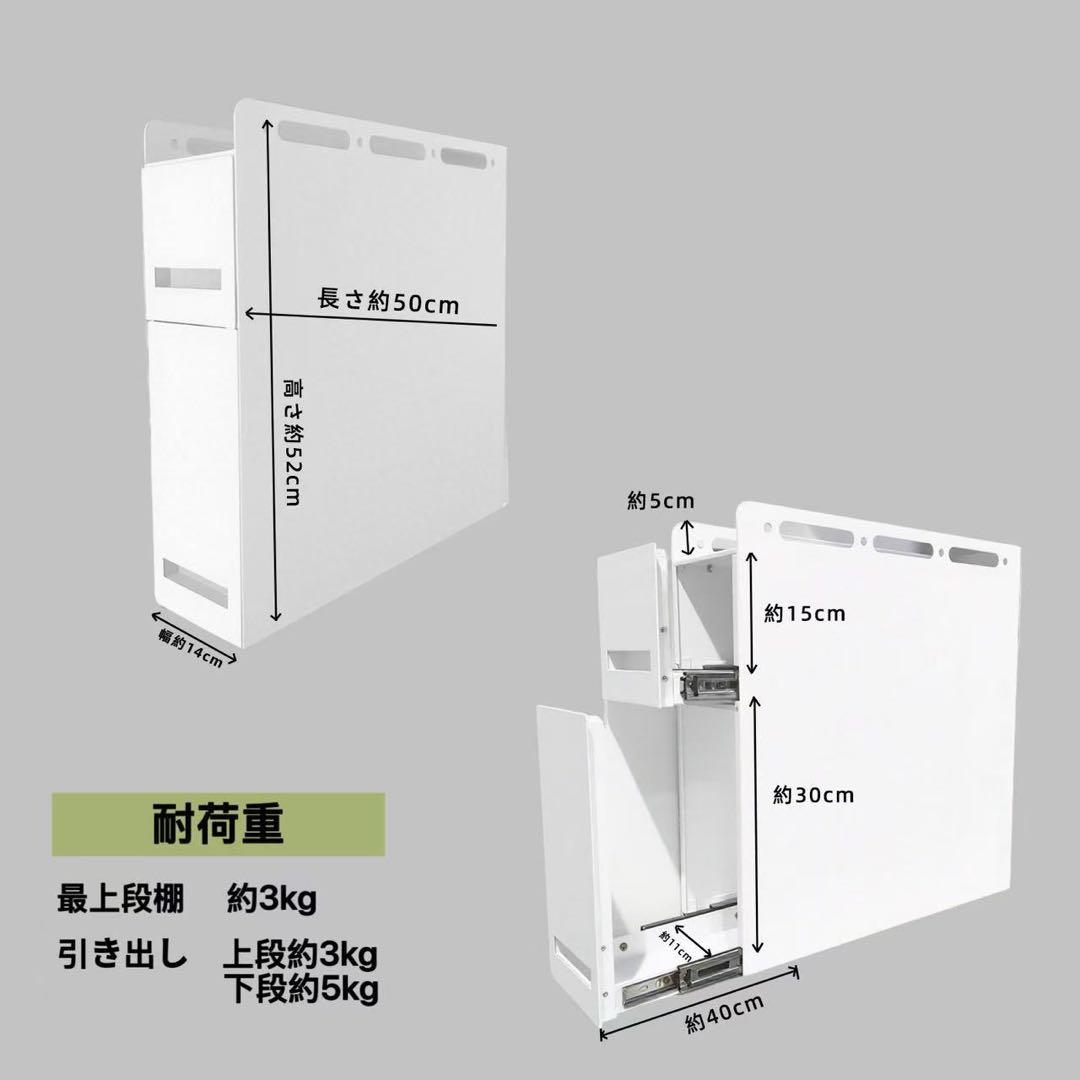 【改良版】調味料ラック 隠せる 3段 コンロ横ラック 転倒防止 調味料収納棚 白