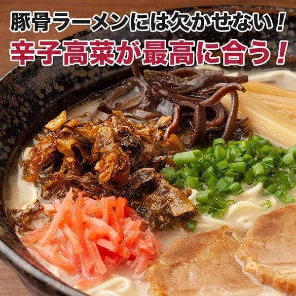大特￥26800　人気　辛子高菜風味棒ラーメン マルタイの棒ラーメン　おすすめ