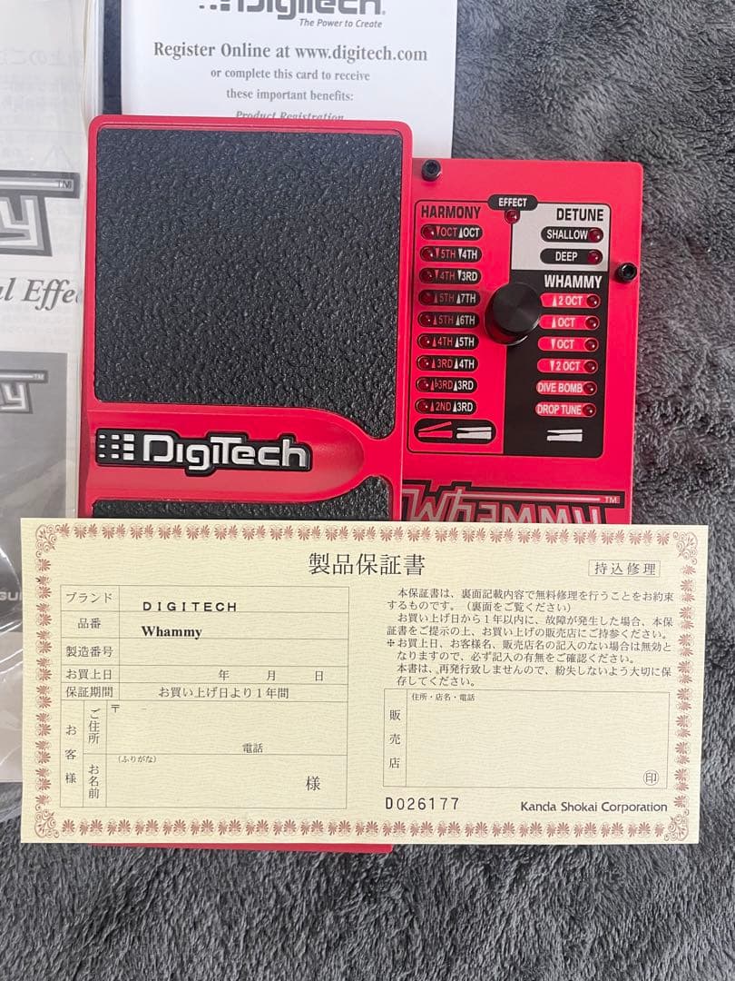 Digitech デジテック Whammy 4 超美品❣️