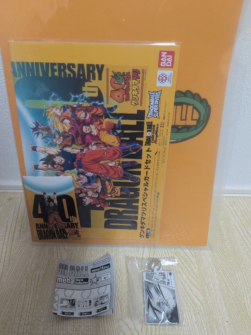 ドラゴンボール　ゲンキダマツリ　来場者特典、ガシャポン1個
